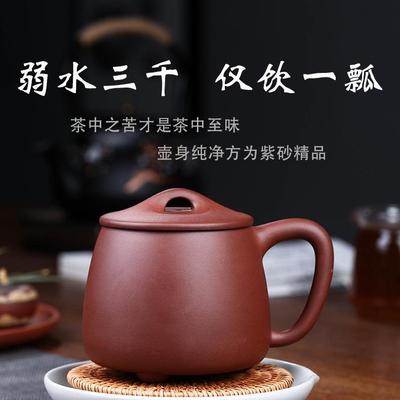 宜兴紫砂杯纯全手工原矿老紫泥名家家用泡茶杯子带盖大容量石瓢杯