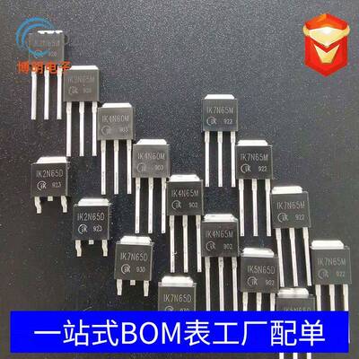 直销FQPF5N60C5N60TO-220F5A600VMOS场效应管