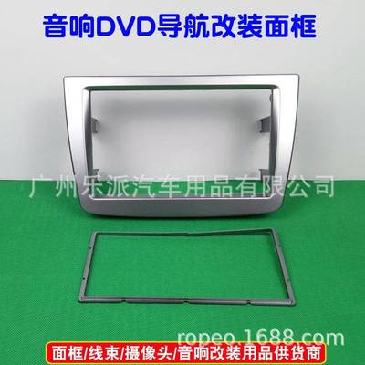 适用08年阿尔法罗密欧MITO955DVD改装面框面板安装支架alfaromeo