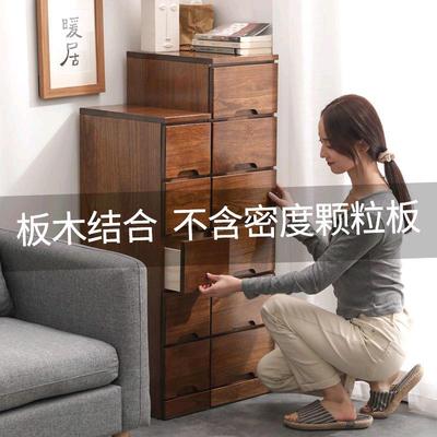 20/25/30/35/40/45cm实木夹角缝收纳柜抽屉式窄置物架床头储物柜