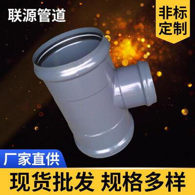钢塑承口密封圈三通灰色-蓝色-白色630500DN300法兰400315