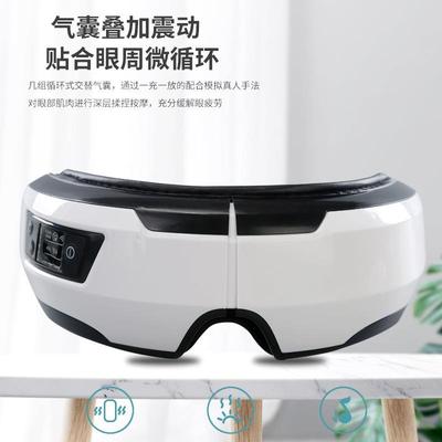 电动眼部按摩仪器眼睛热敷护眼保仪缓解疲劳护眼智能眼罩神器送礼