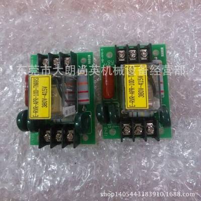 HABOR逆相板E-RVR-APR-10C-TNRRS