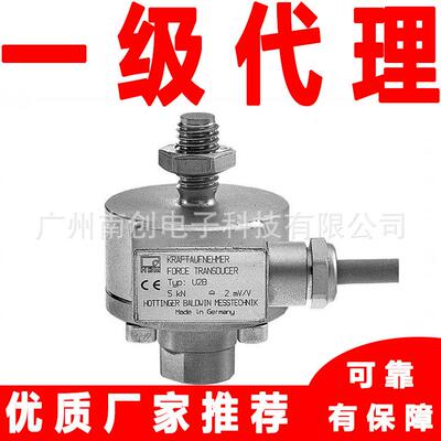 U2A/50kg U2A/100kg U2A/200kg德国HBM称重传感器