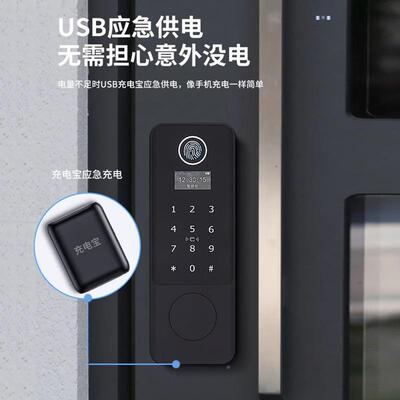 老式防门改指防纹锁户外水牛头锁大铁BKG盗门庭院门智能锁电密码