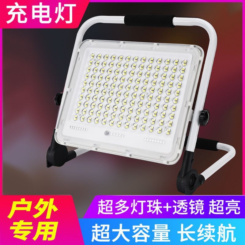 led手提灯建筑工地充电移动照明灯手提亚明照明充电式照明灯其他
