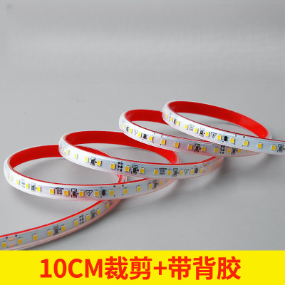 超亮220vled软灯带柜子线条灯线槽装饰自粘楼梯展柜贴片灯条