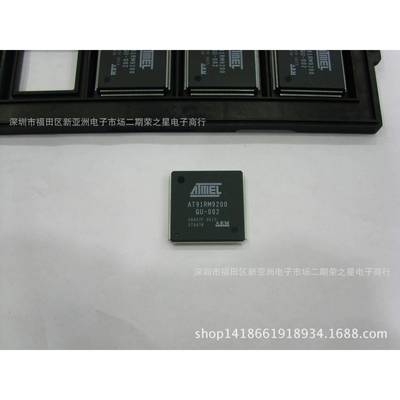 AT91RM9200QU-002微处理器集成芯片电子元器件ICBOM报表配单