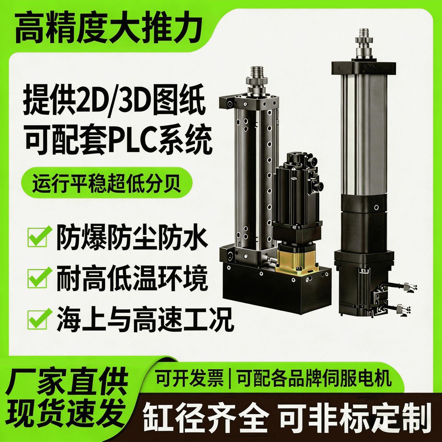 伺服电动缸推杆小型防爆重载大推力高精度直连折返式直流步进电缸