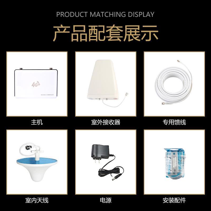 移动4G上网手机信号放大器增强器移动联通通话4G网络接加强器收器