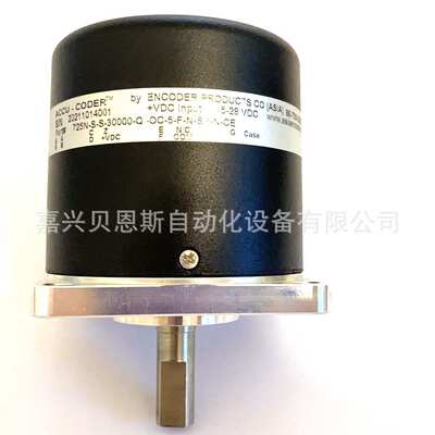 725N-S-S-30000-Q-OC-5-F-N-SY-N-CE ACCU-CODER原装旋转编码器