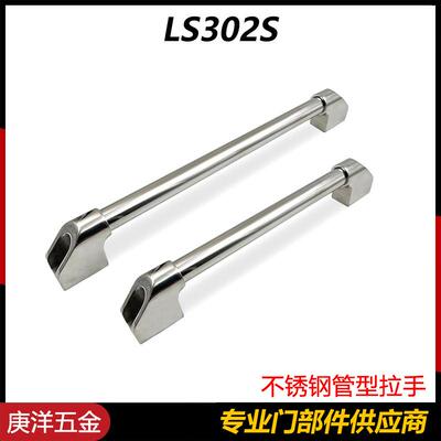 不锈钢管形拉手精铸重型提手XAH15-200/300/400机床把手庚洋五金