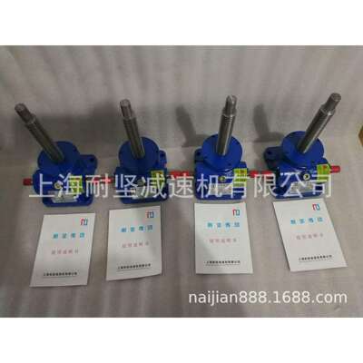 JRSSD50蜗轮丝杆升降机质量有保障价格实惠