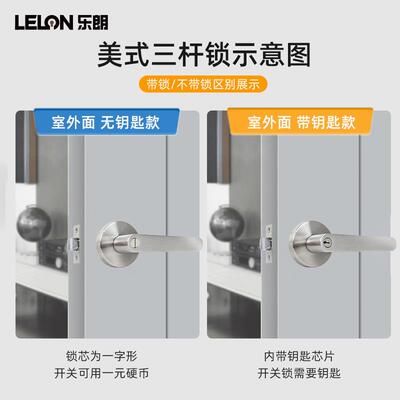 厂家直销不锈钢3S06604杆锁可调锁体防单舌锁防锈盗三杆卫浴门式