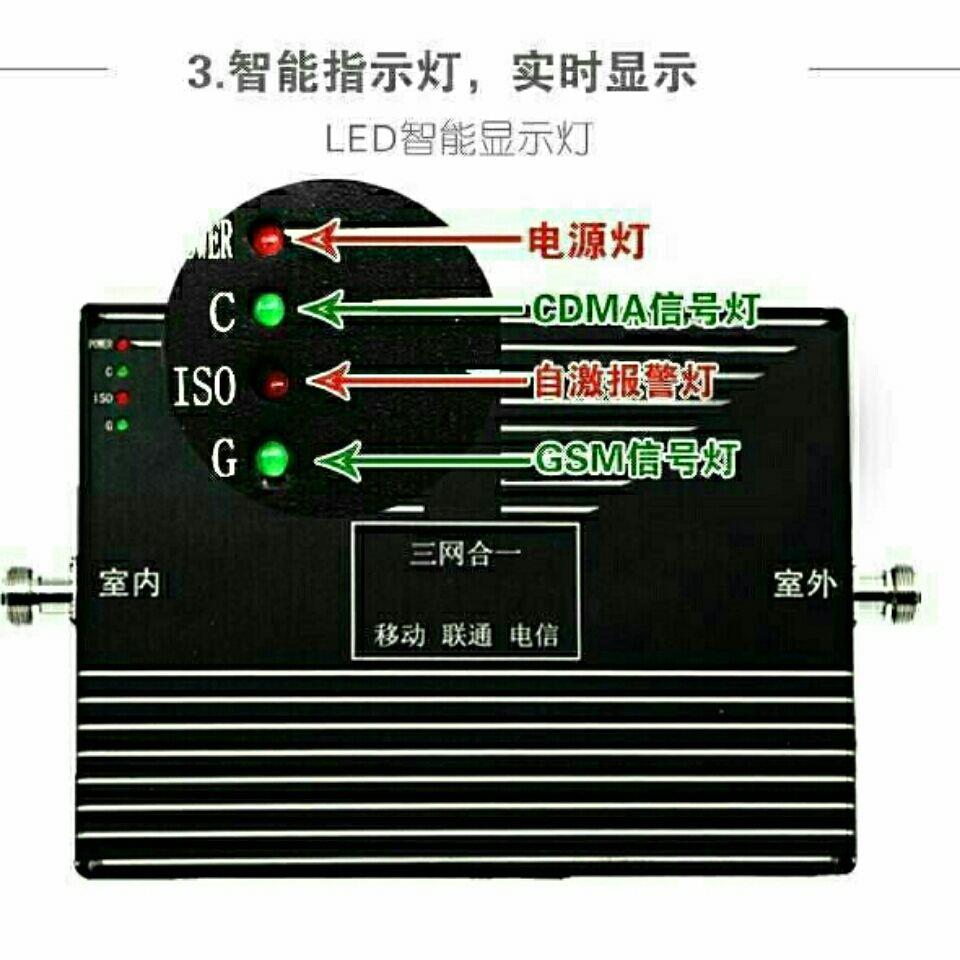 大功率手机信号放大器三网增强器移动联通电信4g山区接收扩大器