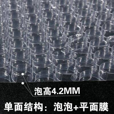 防震泡膜加厚泡1泡纸包装膜快递泡沫AXY打包袋棉宽100CM20C气M卷