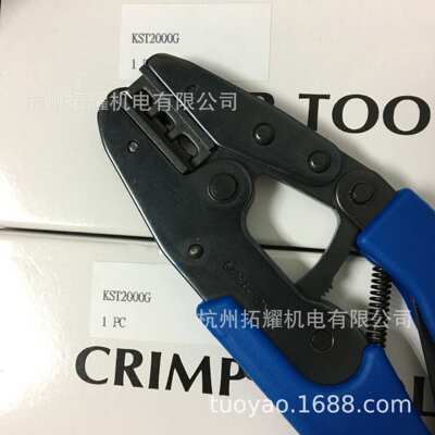 KST健和兴 端子压线钳 KST2000A/B/C/D/E/FA/G/H/L/M/N/P LY-2045