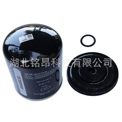 东风天锦威伯科WABCO空气干燥罐4324102412干燥器滤芯干燥筒黑罐