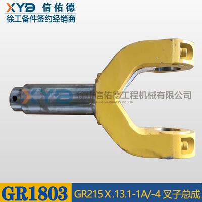 徐工GR1803平地机380903658 GR215Ⅹ.13.1-1A/-4叉子总成原厂配件