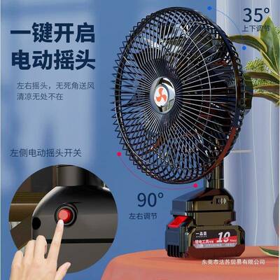 无11寸超长续风航锂线电池充电电扇家EPON-LD0用户外便携式充小电