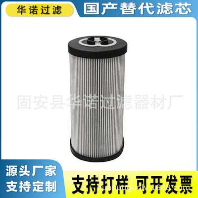 MF7501P25NB MF001P25NBM 供应液压油滤芯 液压站滤芯 稀油站滤芯