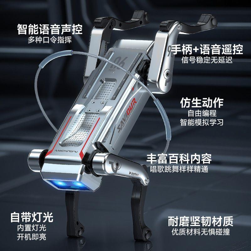大号AI智能机器人语音互动编程电动仿生玩具遥控机械狗