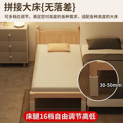 实木儿童带护栏床婴儿男单孩小女孩升降床TCD人床床边床加宽拼接
