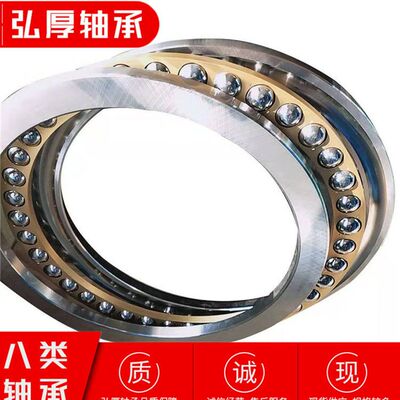 51428M 内径 140mm 外径280mm 平面推力球旋转压力受力轴承