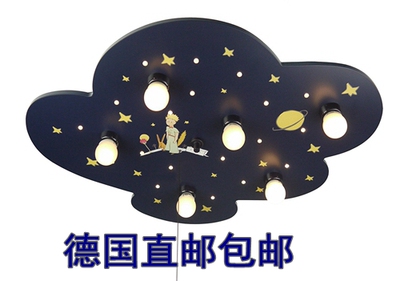 德国儿童房吸顶灯包邮