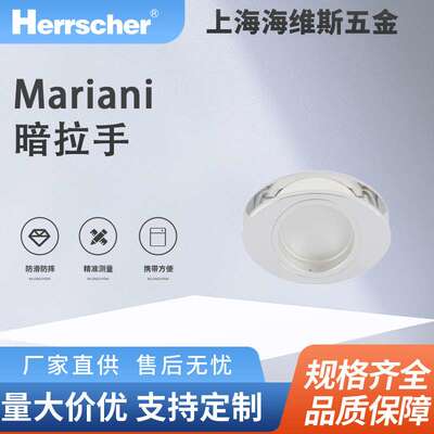 意大利进口Mariani家具暗拉手G1N-XB2环保家具橱柜移门隐藏拉手