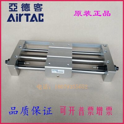 亚德客原装RMT16 RMTL16X50S/75S/100S/125S/150/175S-SA无杆气缸