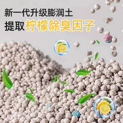 膨润土猫尘砂除臭去尿味包邮20公无猫厕专用杀沙86491斤所菌官方