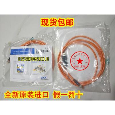 现货6034574DSL-8U04G02M025KM1调试线缆DSL-8U04G10M025KM1