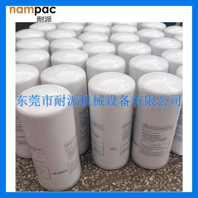 LB962螺杆空压机油分LB1374/1314511102油气分离器DB2074