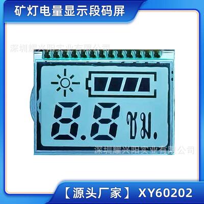 矿灯电量数字显示LCD液晶屏头灯电量显示适用段码屏18x14MM60202