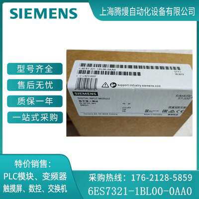 6ES7321/6ES7322/6ES7323-1BL00-0AA0/6ES7 321/6ES7 322/6ES7 32