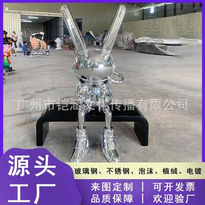 潮流robbi电镀月光兔大型玻璃钢雕塑网红科技感太空兔落地大摆件
