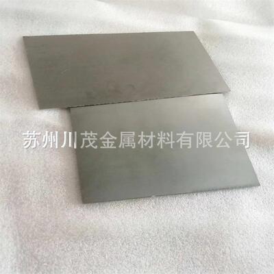 镍钛合金板 TiNi-SS薄板 0.05*100*100 0.1 0.2弹性好记忆合金板