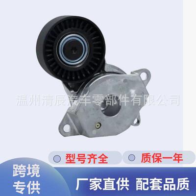 低价涨紧轮16620-0Y010适应于丰田汽车,原位安装无振动无异响