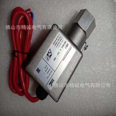 直供霍科德 UV探头火焰检测器 紫外线探头UVS1 SVU 1W 燃烧机配件