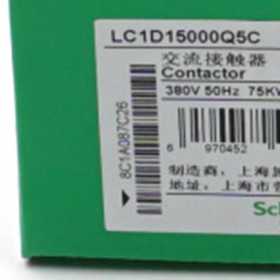 LC1D15000Q5C接触器LC1D15000Q7C150A380V三级交流接触器