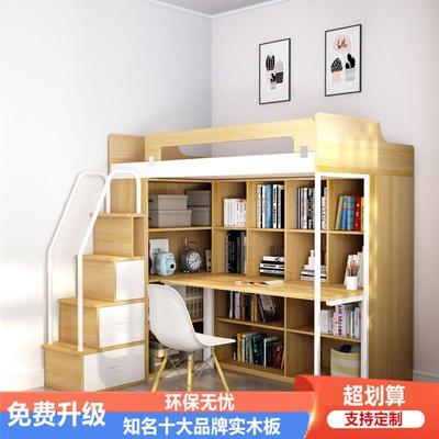 儿童上床下书桌带书柜上下铺上面床下面学习桌一体组合床小户型