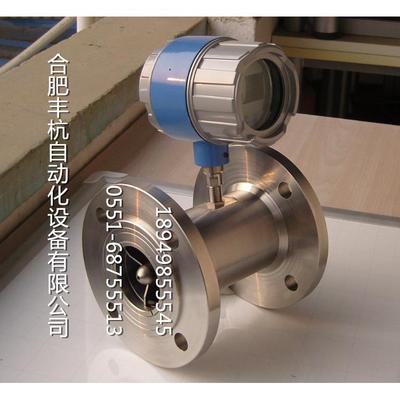 液体涡轮防爆型流量计防爆型流量仪表防爆等级ExdllBT6