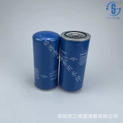 斯可络空压机SCR30M-8机油滤芯25200007-005保养专用配件机油格