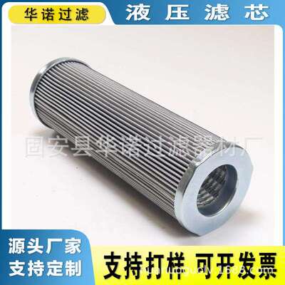 替代MAHLE马勒液压油滤芯PI1111MIC10工程机械高压过滤器滤芯