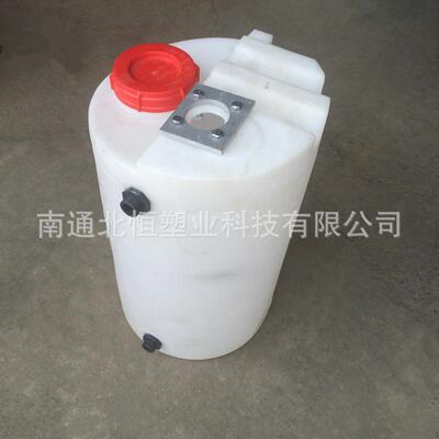 北恒200L水处理加药箱200升牛筋耐腐蚀圆形搅拌桶滚塑加厚药剂桶