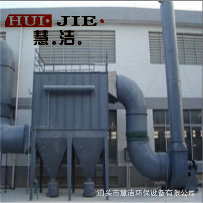 PPCS32-4型气箱脉冲除尘器布袋收尘器矿石破碎机除尘器PTO焚烧炉