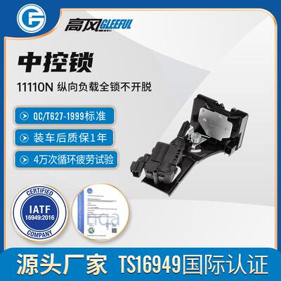 937-6639L8Z7843150B9l8z-7843150-B翼虎尾门锁