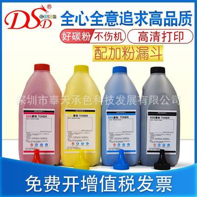 适用施乐C3371六代墨粉VIC2271复印机粉4471557166717771碳粉