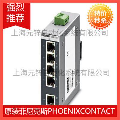MACX MCR-VDC - 电压测量变送器 2906242